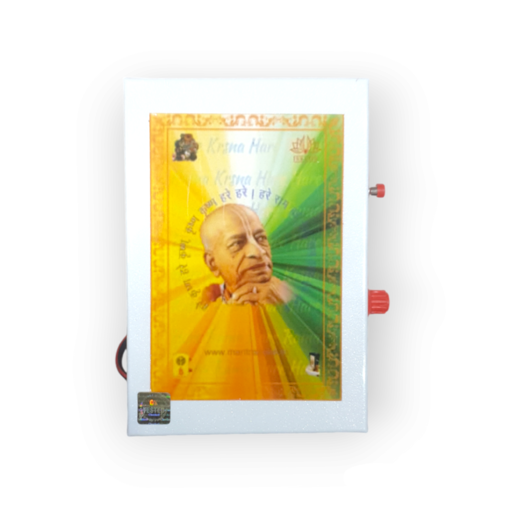 Religious Paraphernalia – Hare Krishna Das