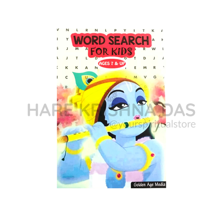 Word Search For Kids Hare Krishna Das word-search-for-kids-hare-krishna-das